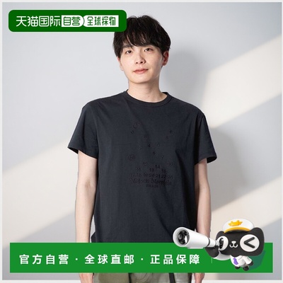 日本直邮Maison Margiela S50GC0684 S22816 T恤男短袖T编号休闲X