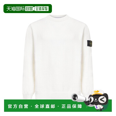 1h可退 欧洲直邮STONE ISLAND 男士针织衫 K2S155100049S00A2V009