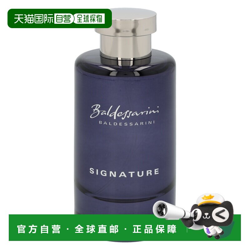 欧洲直邮Baldessarini巴萨瑞尼香水90g经典EDT淡香水木质香正品