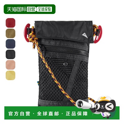 日本直邮KLATTERMUSEN Algir Lanyard Pocket 41453U21 包袋单肩