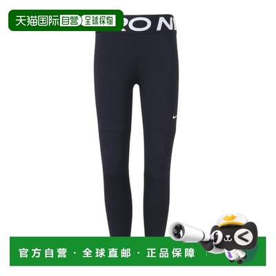 日本直邮Nike NP SCULPT DF HR 紧身裤 FV7383-010 女士款运动