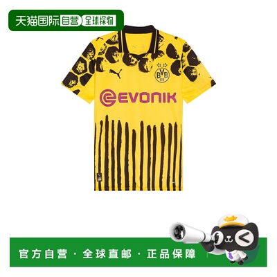 1h可退 香港直邮Puma 彪马 男士 x Kidsuper Replica 毛线衫 7827