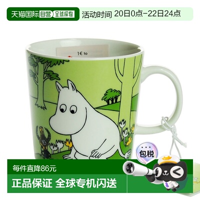 日本直邮ARABIA阿拉比亚姆明系列姆明陶瓷马克杯可爱卡通杯子送礼