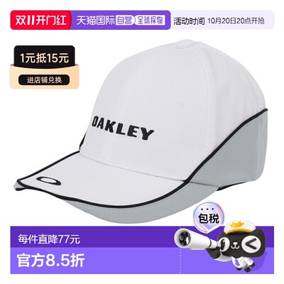 日本直邮奥克利（OAKLEY）男士帽 ESSENTIAL CURVE FA 25.0 55 -