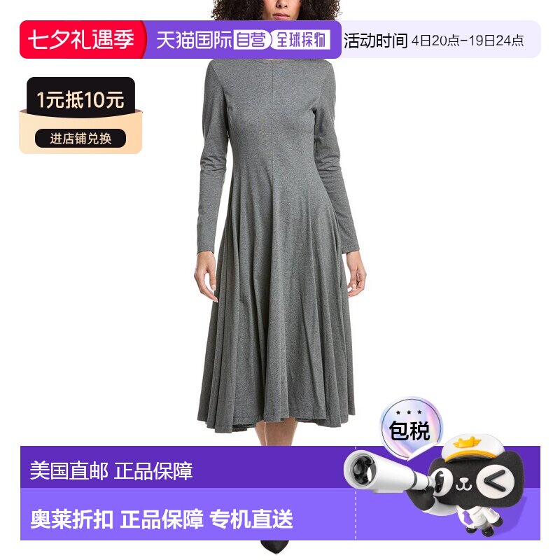 自营3.1 Phillip Lim Jersey Flare Dress - grey 美国奥莱直发