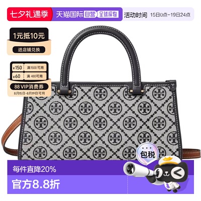 香港直邮TORY BURCH汤丽柏琦T MONOGRAM女士托特包印花复古织物