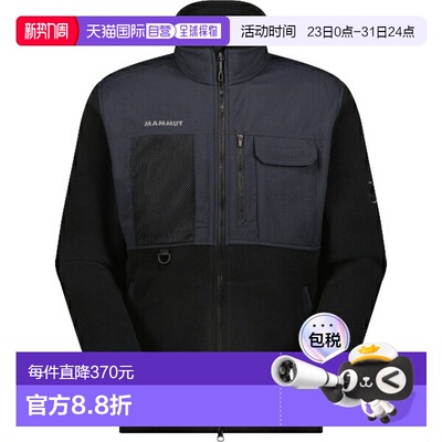日本直邮MAMMUT Moonstone Hybrid ML Jacket AF 户外夹克 101405