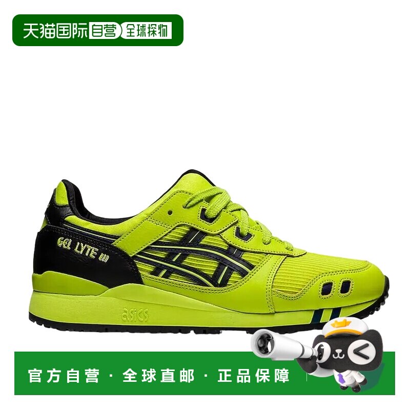 日本直邮Asics Gel-Lyte 3 百搭 合成革 低帮跑步鞋 男款 黄绿
