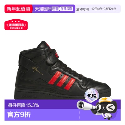 香港直邮ADIDAS x Willy Chavarria联名FORUM 84复古休闲运动鞋 K