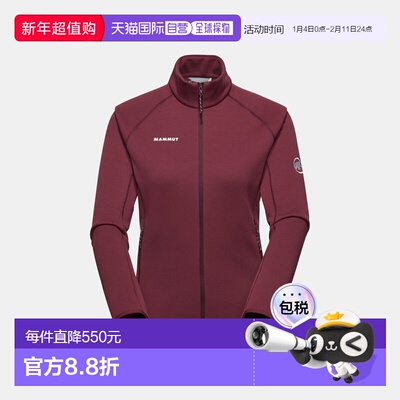 自营欧洲直邮Mammut Aconcagua ML 女士中层保暖夹克猛犸象外套