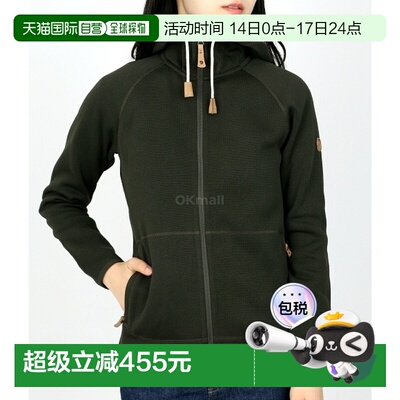 韩国直邮fjallraven瑞典北极狐连帽衫女款舒适抓绒长袖89516/662