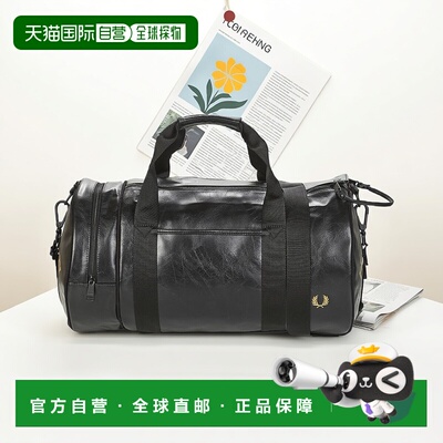 欧洲直邮Fred Perry 男女同款 TONAL BARREL BAG 运动包 黑色 时