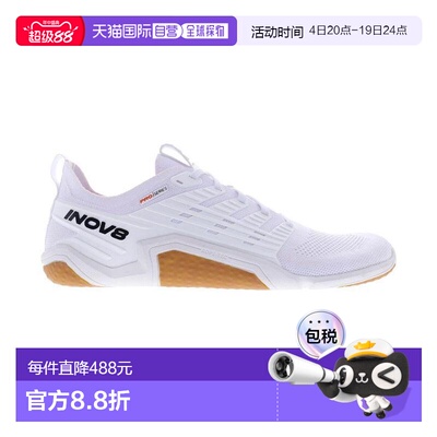 日本直邮INOV8 健身训练鞋 男士 0mm 落差 举重 绳索攀爬 品牌