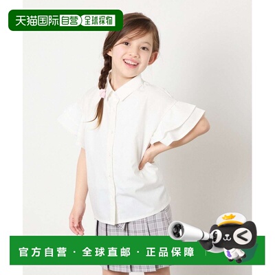 1h可退 日本直邮a.v.v 儿童 女童 荷叶袖衬衫 KJBHD60039