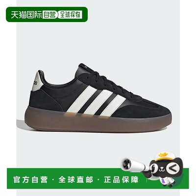 1h可退 adidas 男士女士通用低帮皮革运动鞋 OPE44
