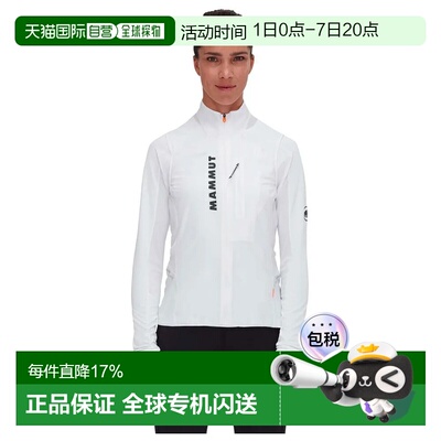 香港直邮MAMMUT Aenergy TR WB 混合马甲 女士运动速干