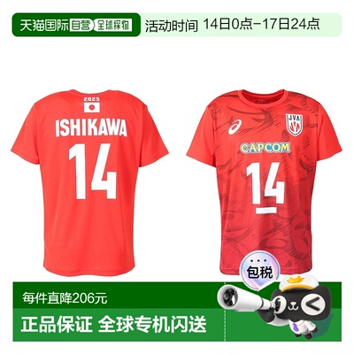 日本直邮ASICS 2025石川祐希日本代表男子排球应援T恤 [2053A286.