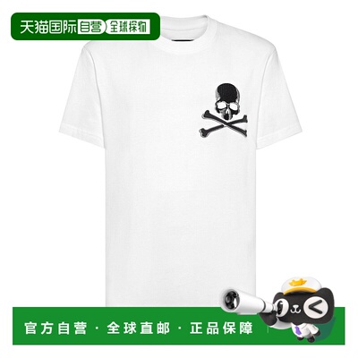 自营 philipp pleinT 恤圆领 SS Skull&Bones - 白色 美国奥莱直