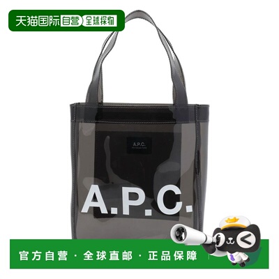 1h可退 香港直邮潮奢 A.P.C. 男士 Lou 手提袋 PUACDM67048