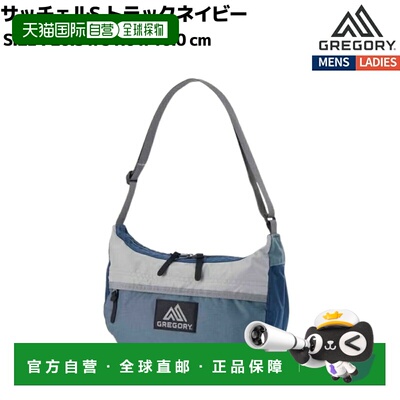 日本直邮Gregory Satchel S 休闲单肩包 卡车蓝 154505A976
