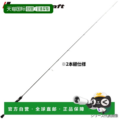 日本直邮Major Craft 阿井竿 Ajimichi 5G AD5-S622L/AJI 阿井竿