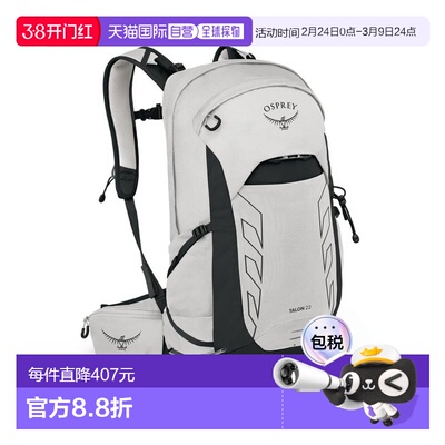自营欧洲直邮Osprey Talon 22男女通用白色尼龙徒步旅行/多项运动