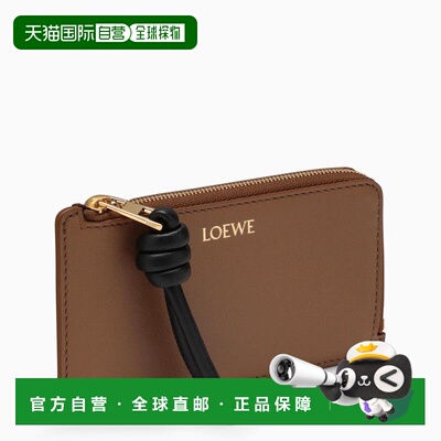香港直邮LOEWE 女士卡包 CEM1Z40X01LE3987 SS2024 棕色