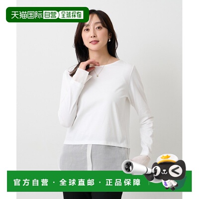 1h可退 日本直邮UNTITLED 女装 宽松圆领层叠感棉质罩衫 上品透纱