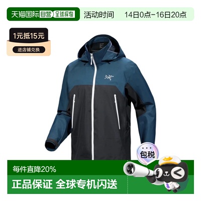 香港直邮Arcteryx始祖鸟 BETA AR JACKET 刺绣Logo舒适百搭连帽透