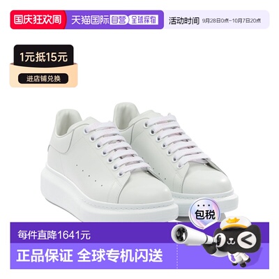 欧洲直邮ALEXANDER MCQUEEN 女士运动鞋 553770WI【付后1h可退】