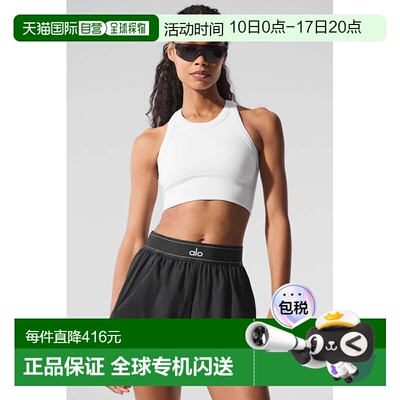 香港直邮alo yoga  舒适修身纯色休闲  运动内衣  女款w9536r背心