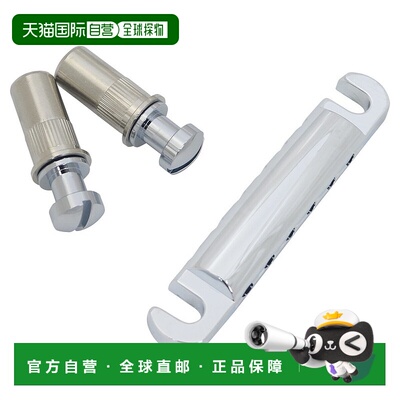 【日本直邮】Gotoh 吉他止动尾板 镀铬 PGE-101ZT-C/D新款