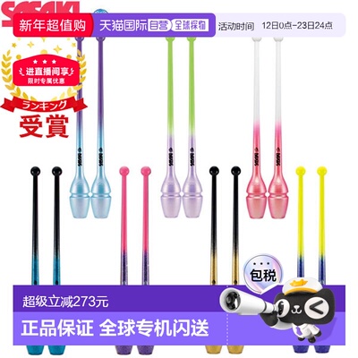 日本直邮SASAKI体育SASAKI艺术体操器材渐变胶棒接头孔加工M-34GH
