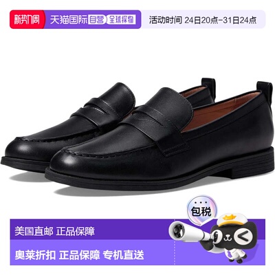 自营Women's Cole Haan Stassi Penny Loafers Black Leather Sli
