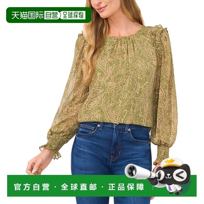 自营 CeCe Gathered Neck Blouse - Multi 美国奥莱直发女装上衣