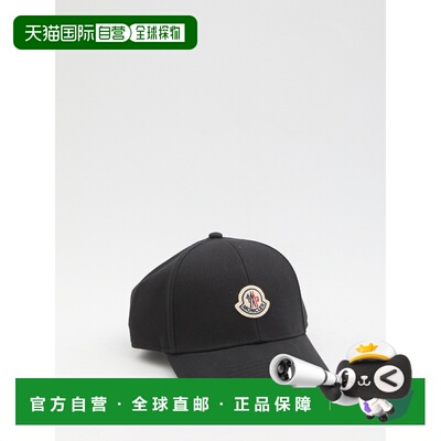 欧洲直邮MONCLER 男士帽子 L20913B0003704863999【付后1h可退】