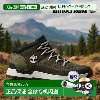 香港直邮TIMBERLAND添柏岚男士登山徒步鞋Sprint Trekker登山鞋