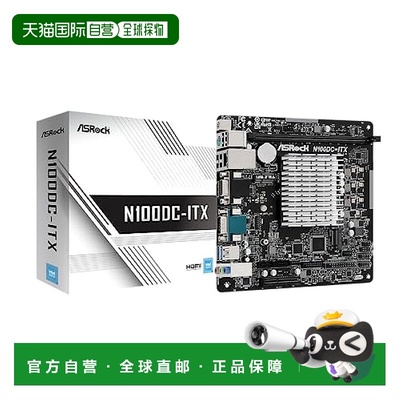 【日本直邮】Asrock华擎 无风扇主板 板载Intel CPU N100 N100DC-