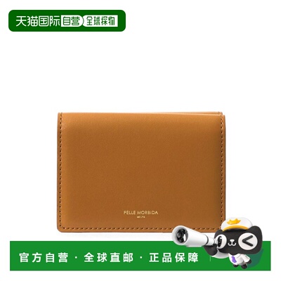 1h可退 日本直邮PELLE MORBIDA 男女同款迷你钱包 设计师联名 双