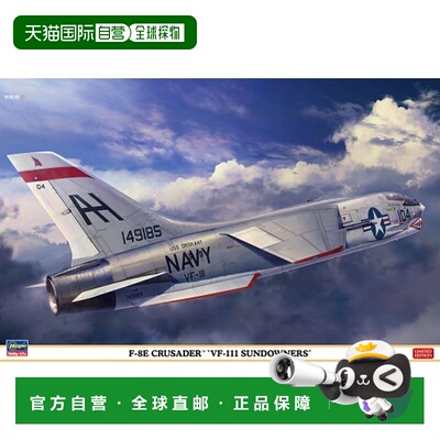 日本直邮1/48 F-8E 克鲁赛德 VF-111 太阳之子 模型 07524