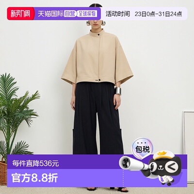 1h可退 日本直邮STUDIOUS 女士 软质宽松卡其裤休闲裤阔腿裤