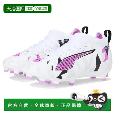 1h可退 美国直邮Puma 彪马 女童 Ultra Match Firm Ground/All Gr