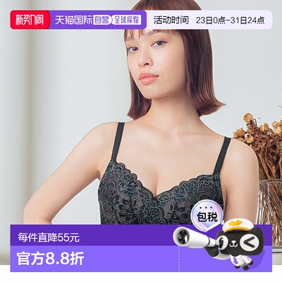 日本直邮Wing性感内衣文胸裹胸
