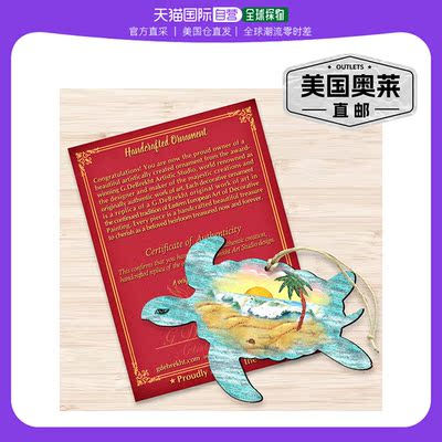 Designocracy Turtle Scenic Wood Christmas Ornaments Set 2 G.