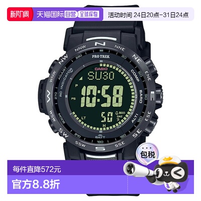 日本直邮CASIO 卡西欧手表男士PROTREK PRO TREK Climber Line 登