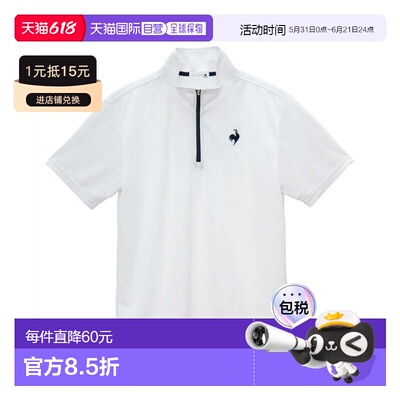 日本直邮 le coq sportif 男士半袖生态聚酯半拉链POLO衫 LT5SHTZ