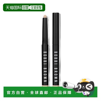 欧洲直邮BOBBI BROWN芭比波朗 流云卧蚕眼影笔1.6g #Vanilla正品