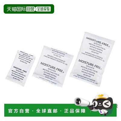 【日本直邮】As One亚速旺 低粉尘硅胶干燥剂 50g 50个装/3-9778-