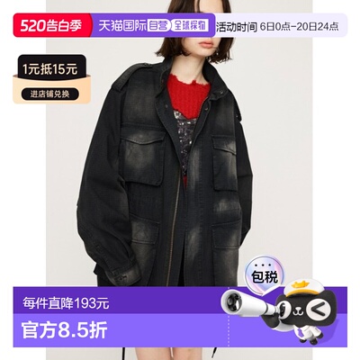 1h可退 日本直邮SLY 女士宽松版型染色M-65夹克 030ISY301131