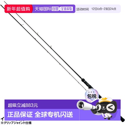 日本直邮Gamakatsu Luxe Jig Drive R B61FL-实心路亚竿（24518）